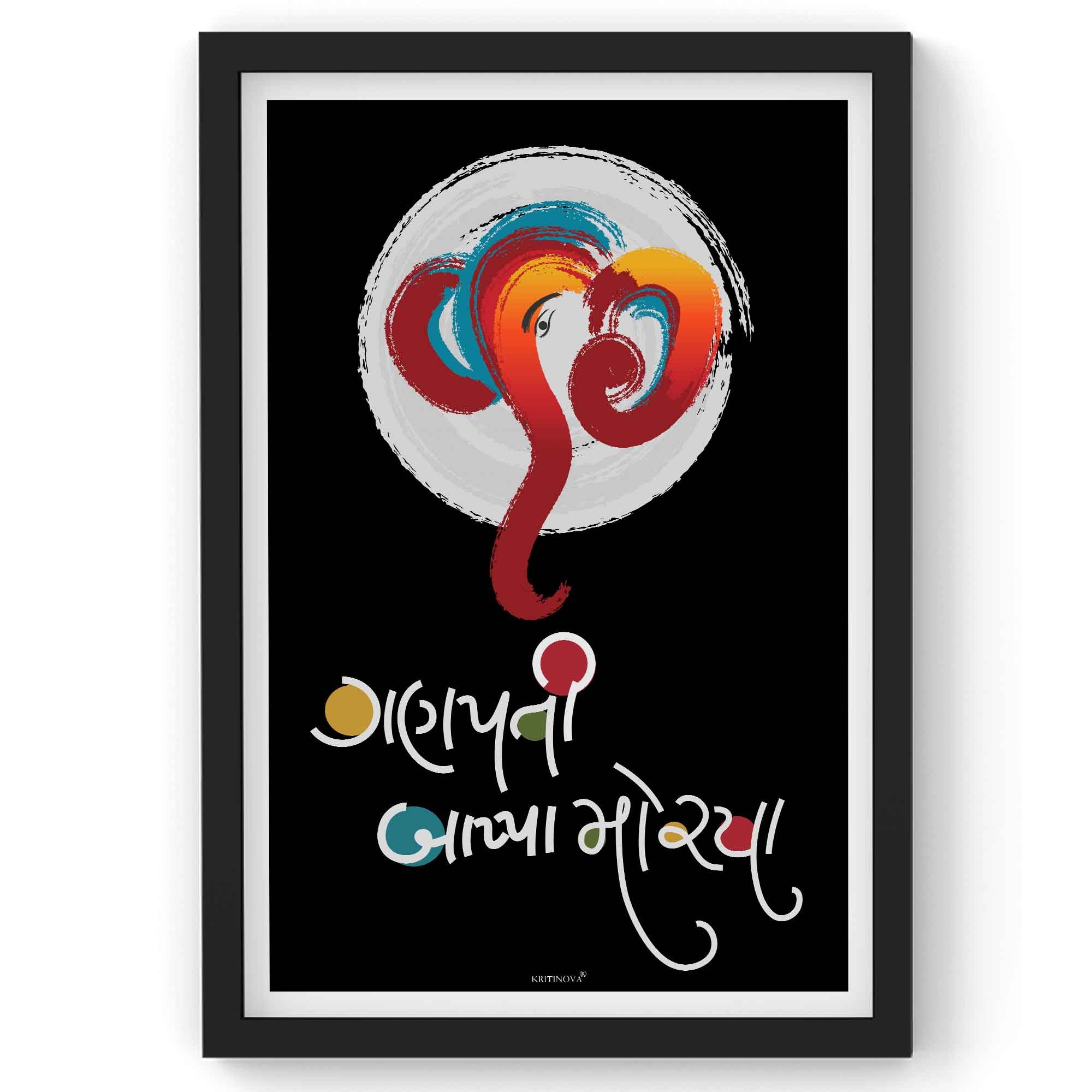 Ganpati Bappa Moriya, Lord Ganesha Poster, Shri Ganesha Wall Art, Sans ...