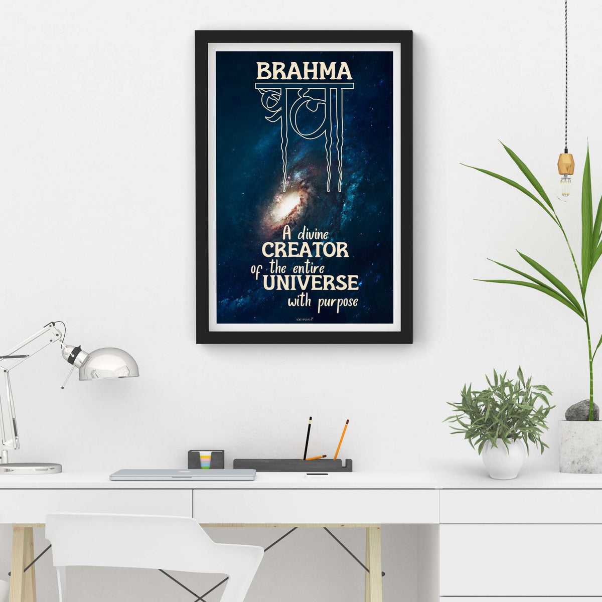Meaning of Brahma, Brahma Wall Art, Sanskrit Art Print, Meaning of Bra ...