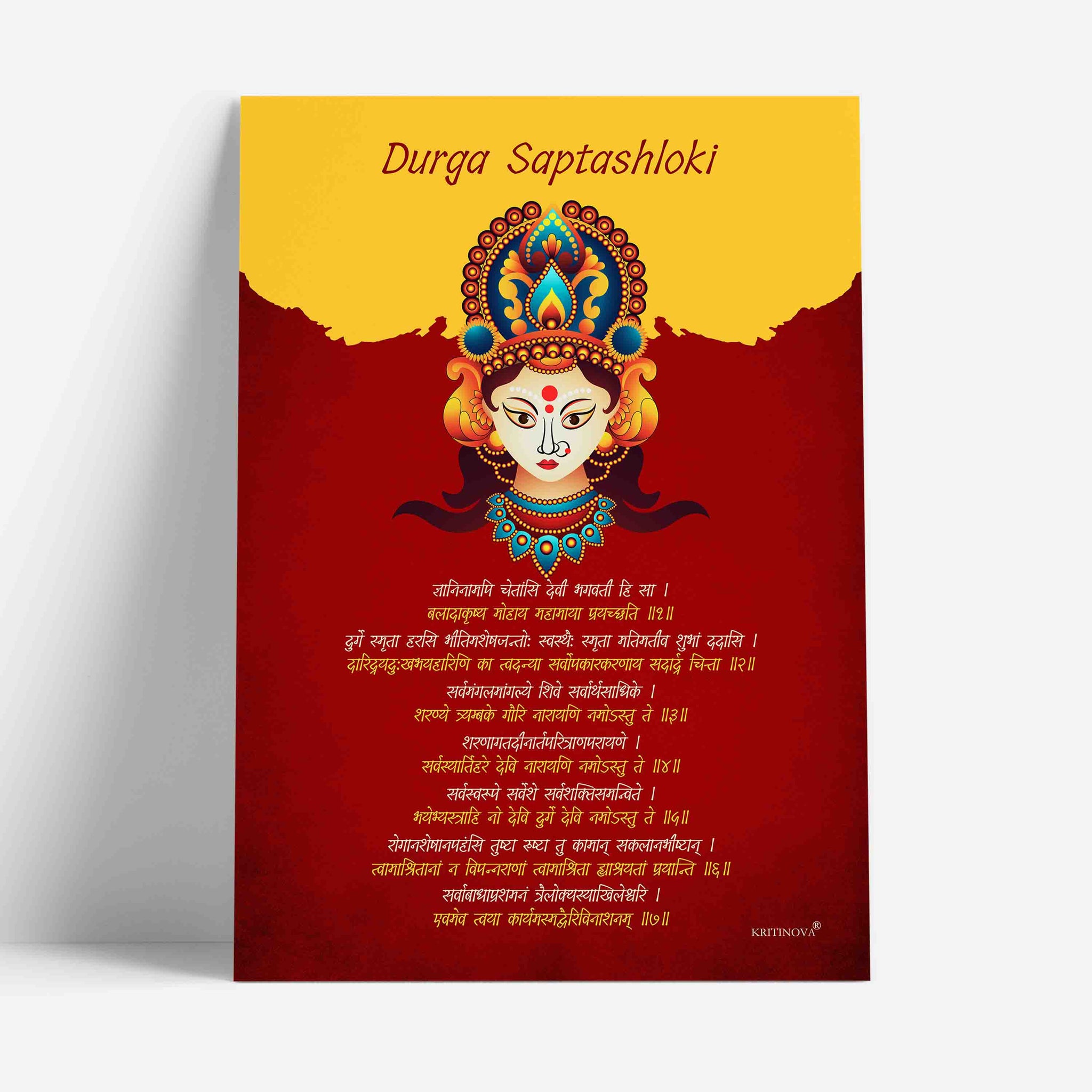 Durga Saptashloki, Sanskrit Wall Art, Maa Durga Wall Art, Sanskrit Pra ...