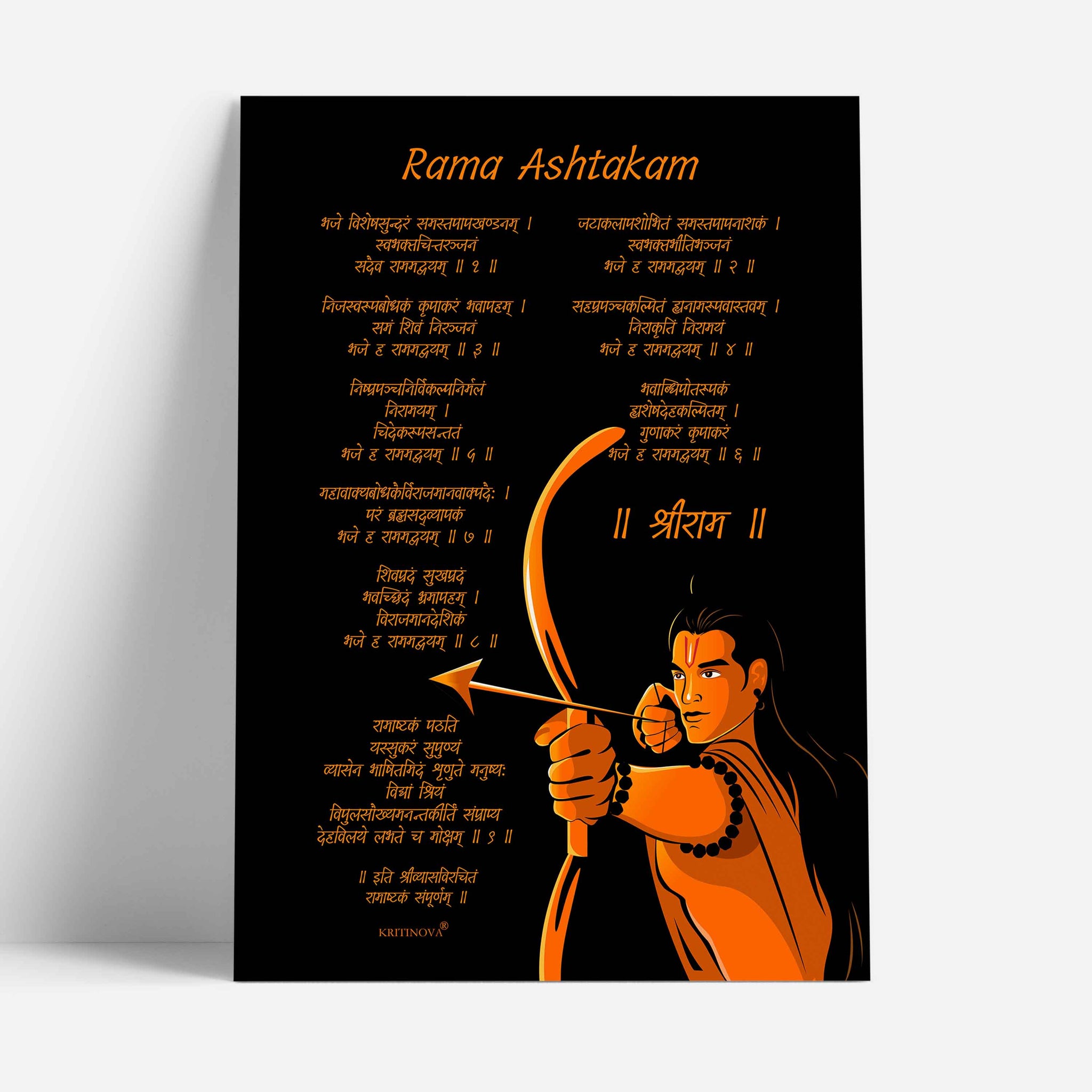 Rama Ashtakam, Sanskrit Wall Art, Lord Rama Wall Art, Bhagwan Ram, San ...